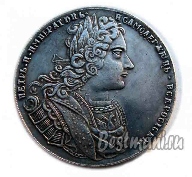 Рубль 1727 года (орел) сувенирная копия монеты, нумизматика, деньги для коллекции