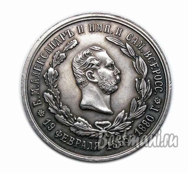 За услуги по судостроению и мореходству 1880 наградная медаль сувенирная копия, ордена медали и награды