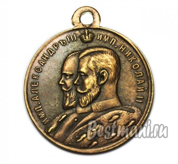 Памятная медная медаль 25 лет церковно-приходских школ 1884 - 1909 Николай 2 сувенирная копия, ордена медали и награды