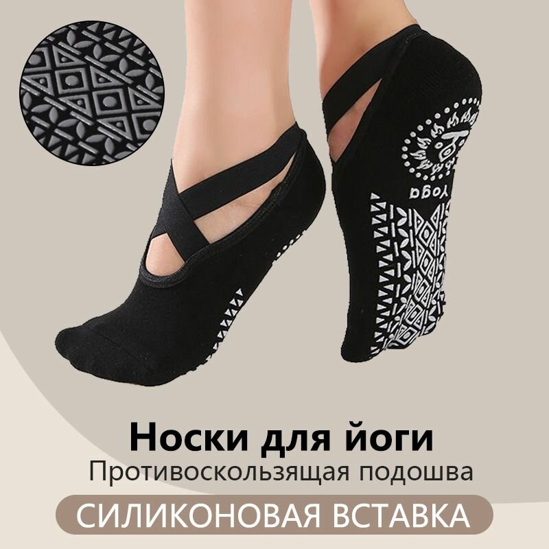 Носки для девочек, 1 пара