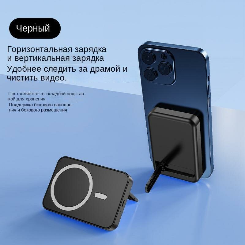 Универсальная зарядка для iPhone Трансграничный магнитный пояс Magsafe кронштейн беспроводной банк питания 10000 мАч быстрая зарядка мобильный источник питания подарок