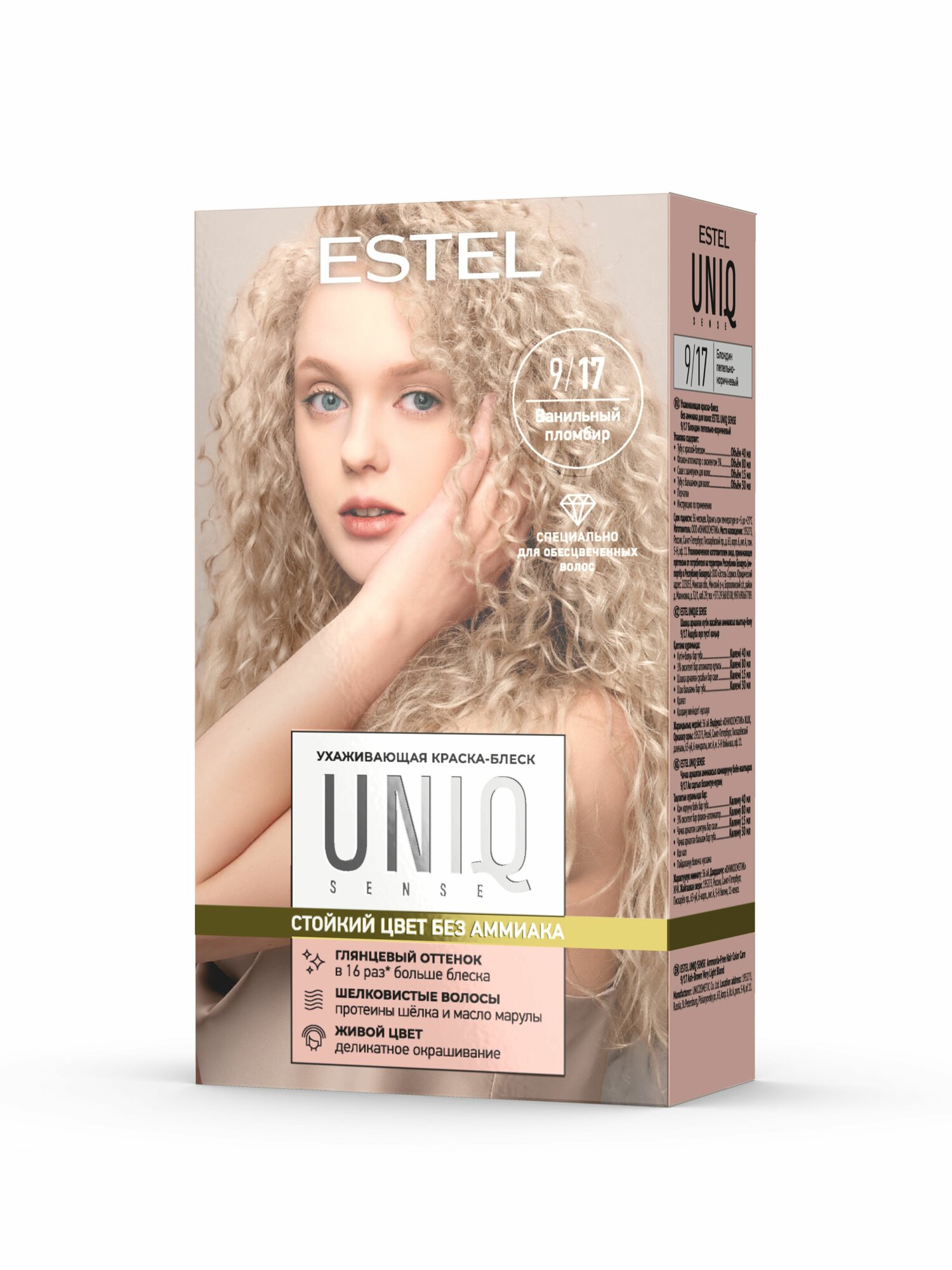 ESTEL Ухаживающая краска-блеск для волос без аммиака UNIQ SENSE 9/17 блондин пепельно-коричневый