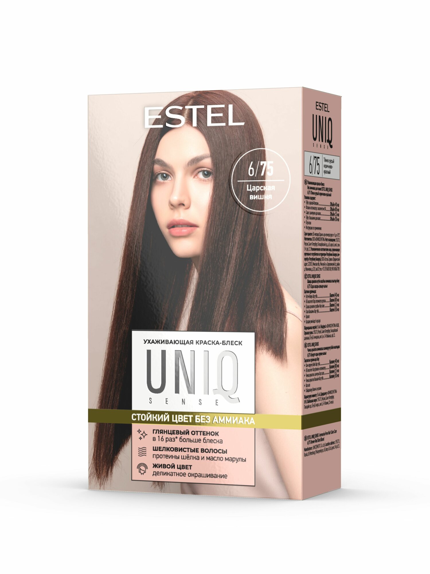 ESTEL Ухаживающая краска-блеск для волос без аммиака UNIQ SENSE 6/75 тёмно-русый коричнево-красный