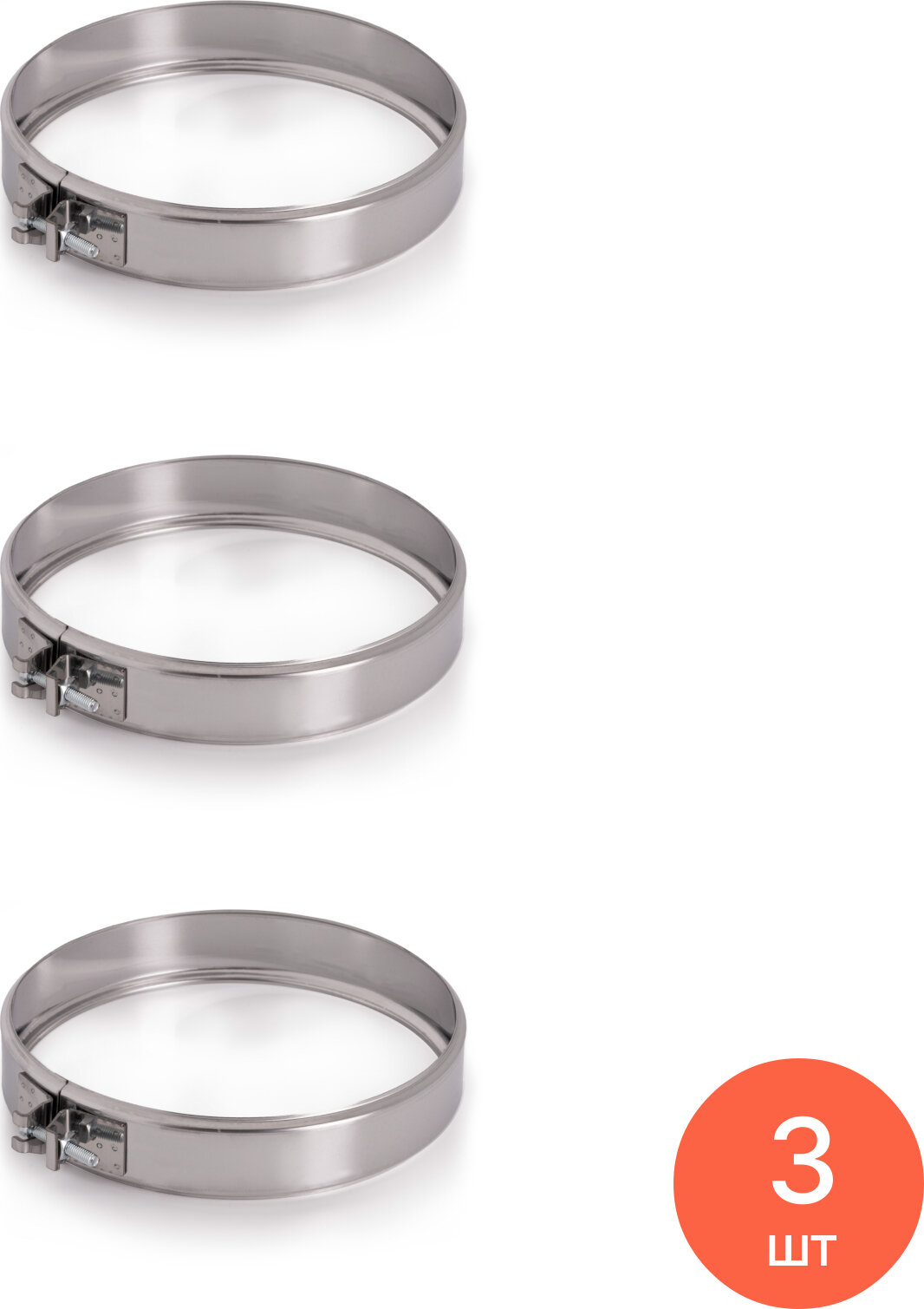 Хомут обжимной Сталь Мастер для дымохода, из нержавеющей стали толщиной 0.5мм, серебристый, диаметр 150мм / строительство и ремонт (комплект из 3 шт)