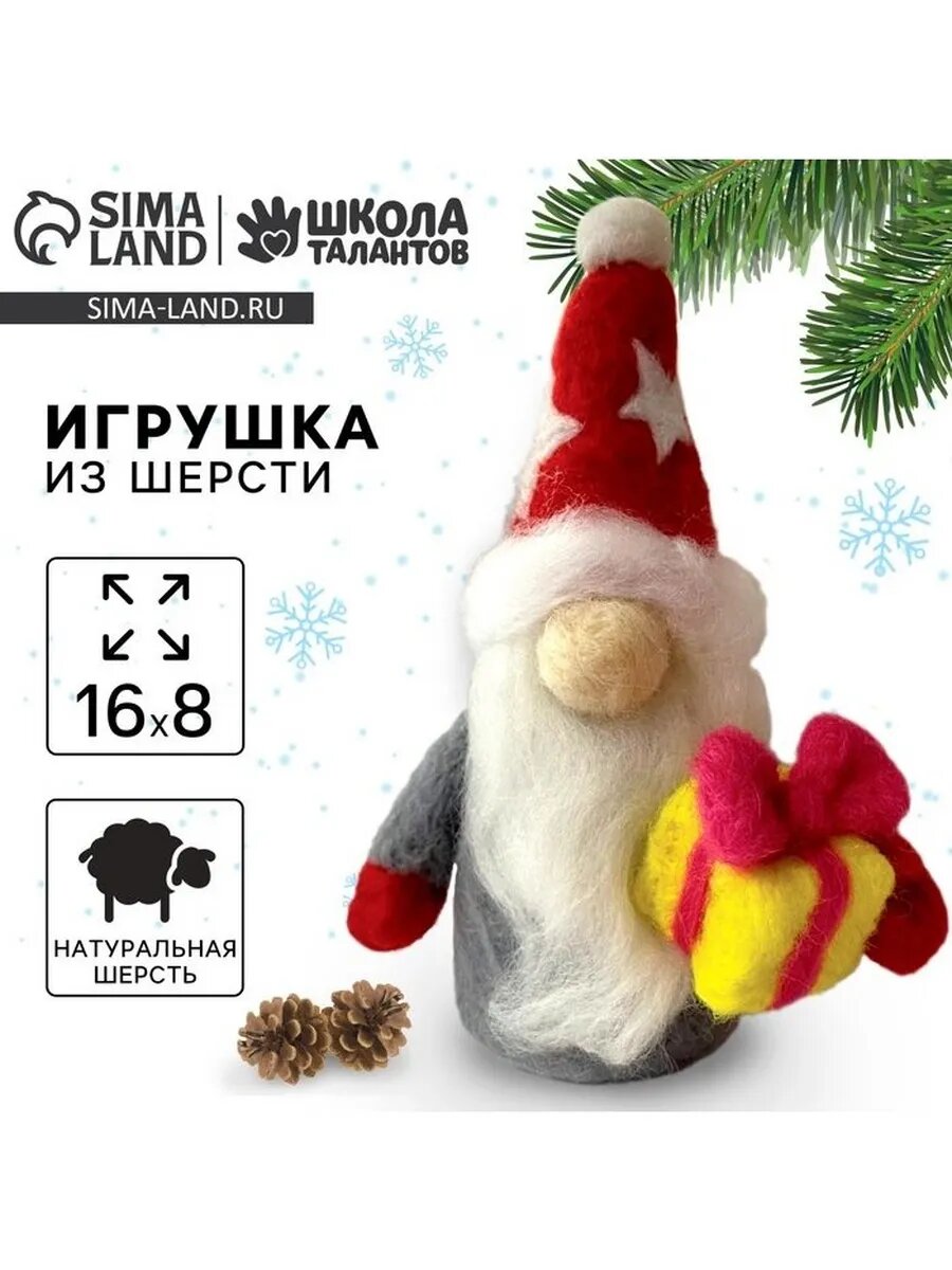 Валяние из шерсти на новый год. Игрушка своими руками «Гноми