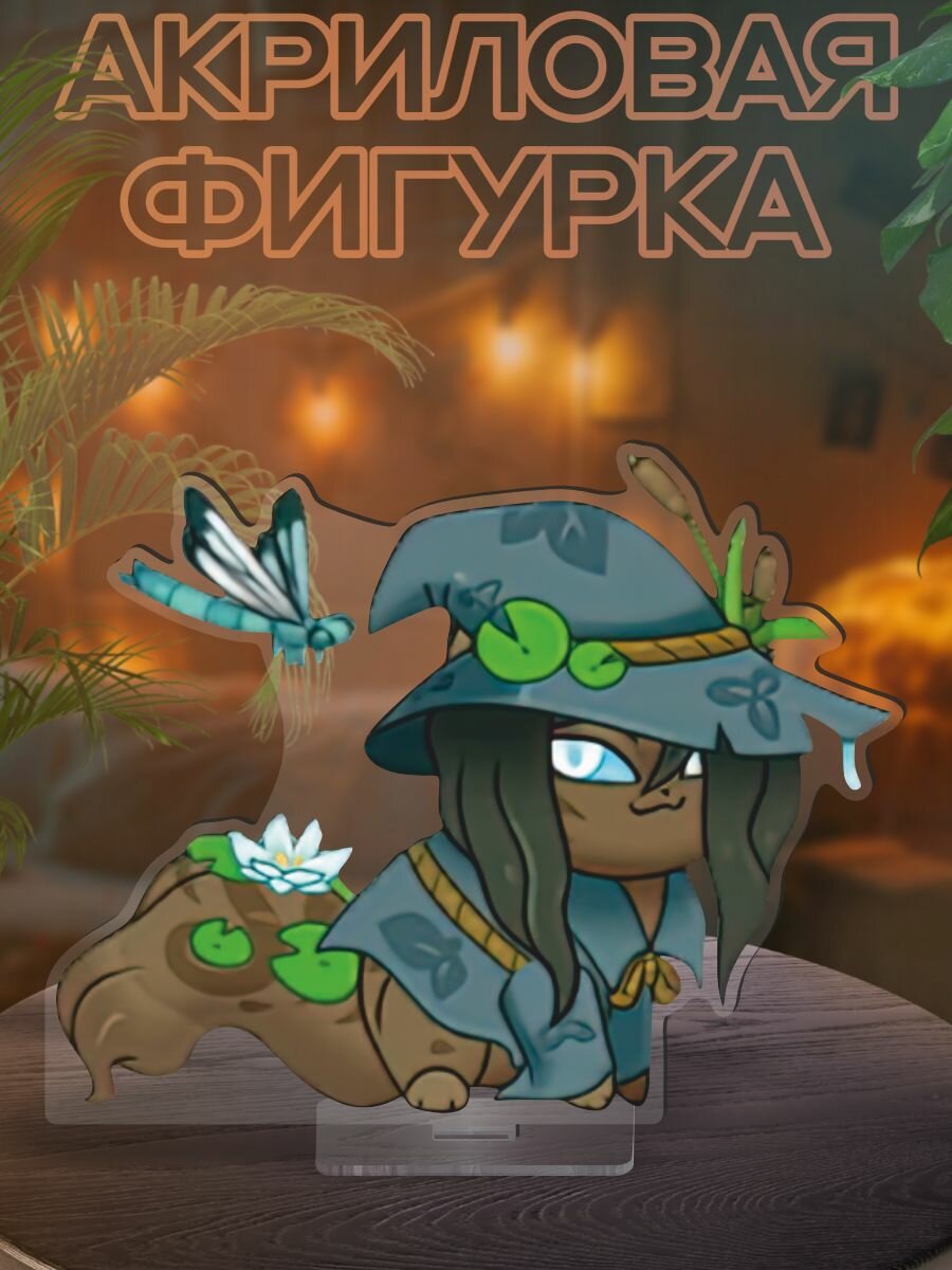 Фигурка акриловая Castle cats - Зельда