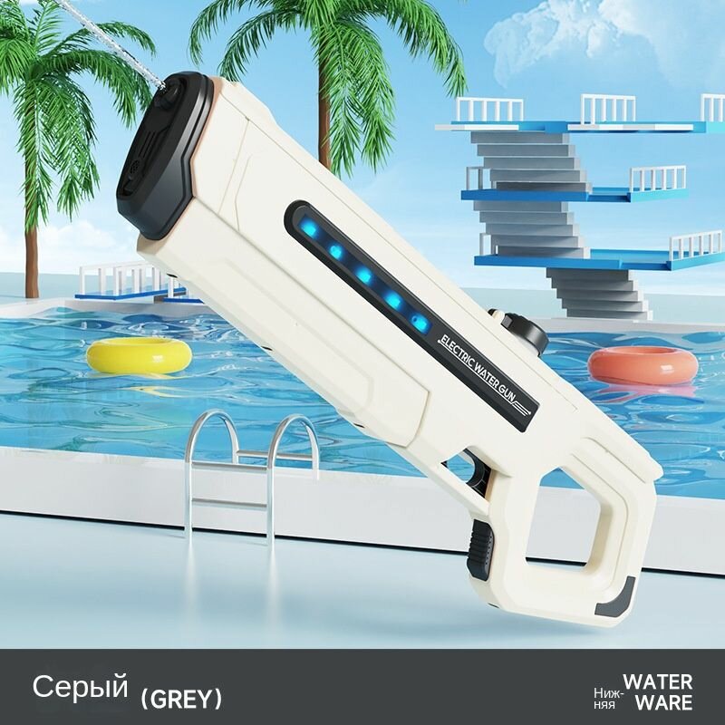 Мощный водяной пистолет, Водяной пистолет большой емкости с высоким давлением