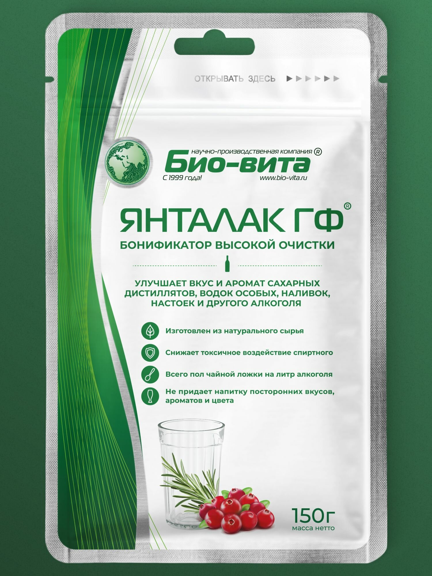 Бонификатор для самогона Янталак ГФ 150 г, 1 шт.