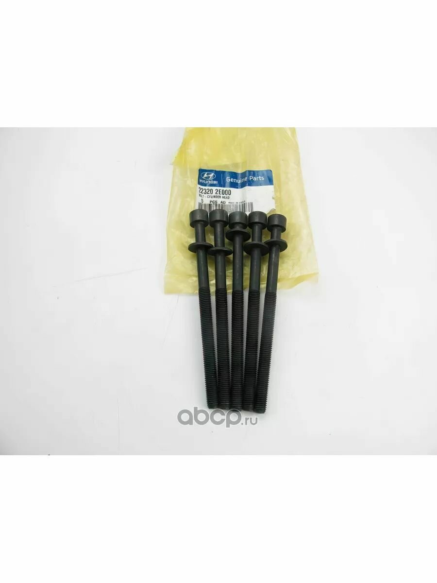 Болт.