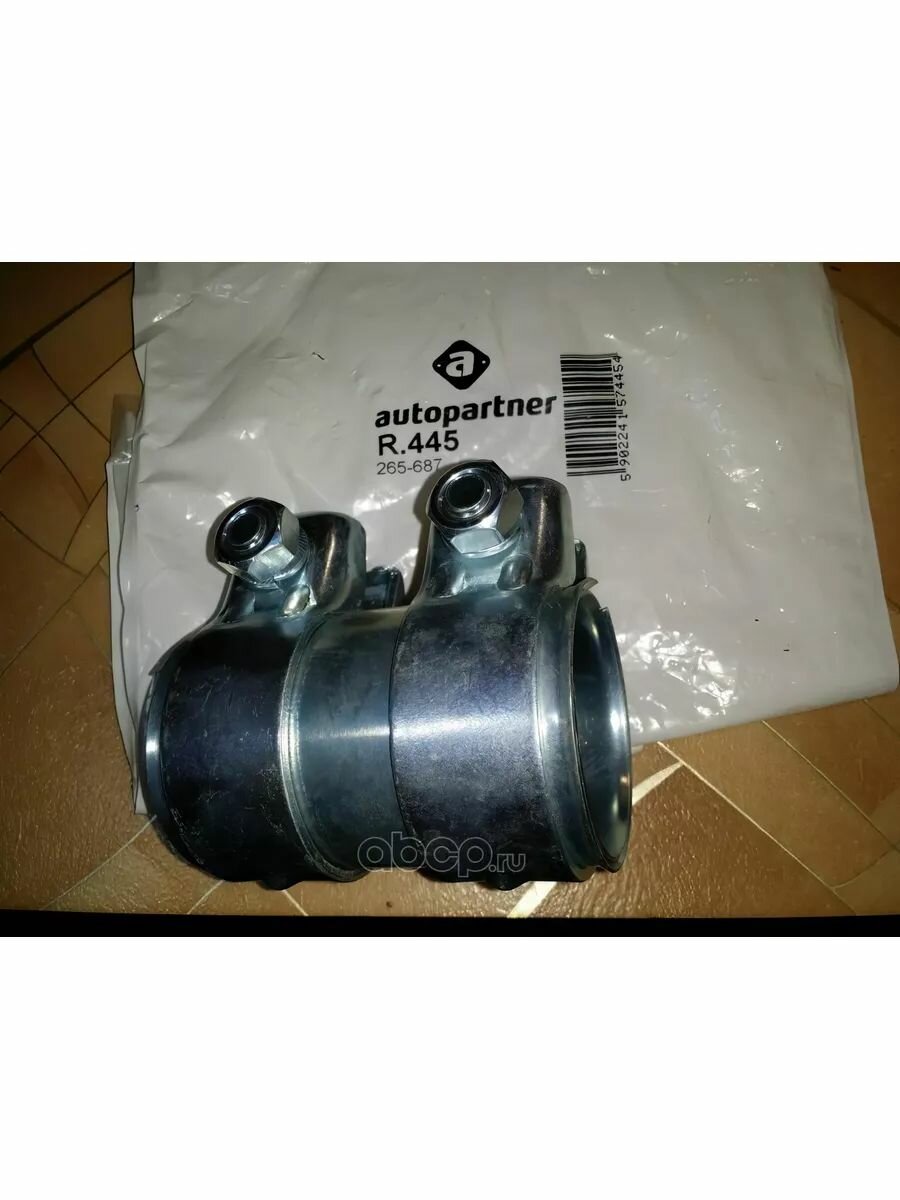 Хомут глушителя соединитель 50/54.5x90мм AUDI A3 03-12, A3