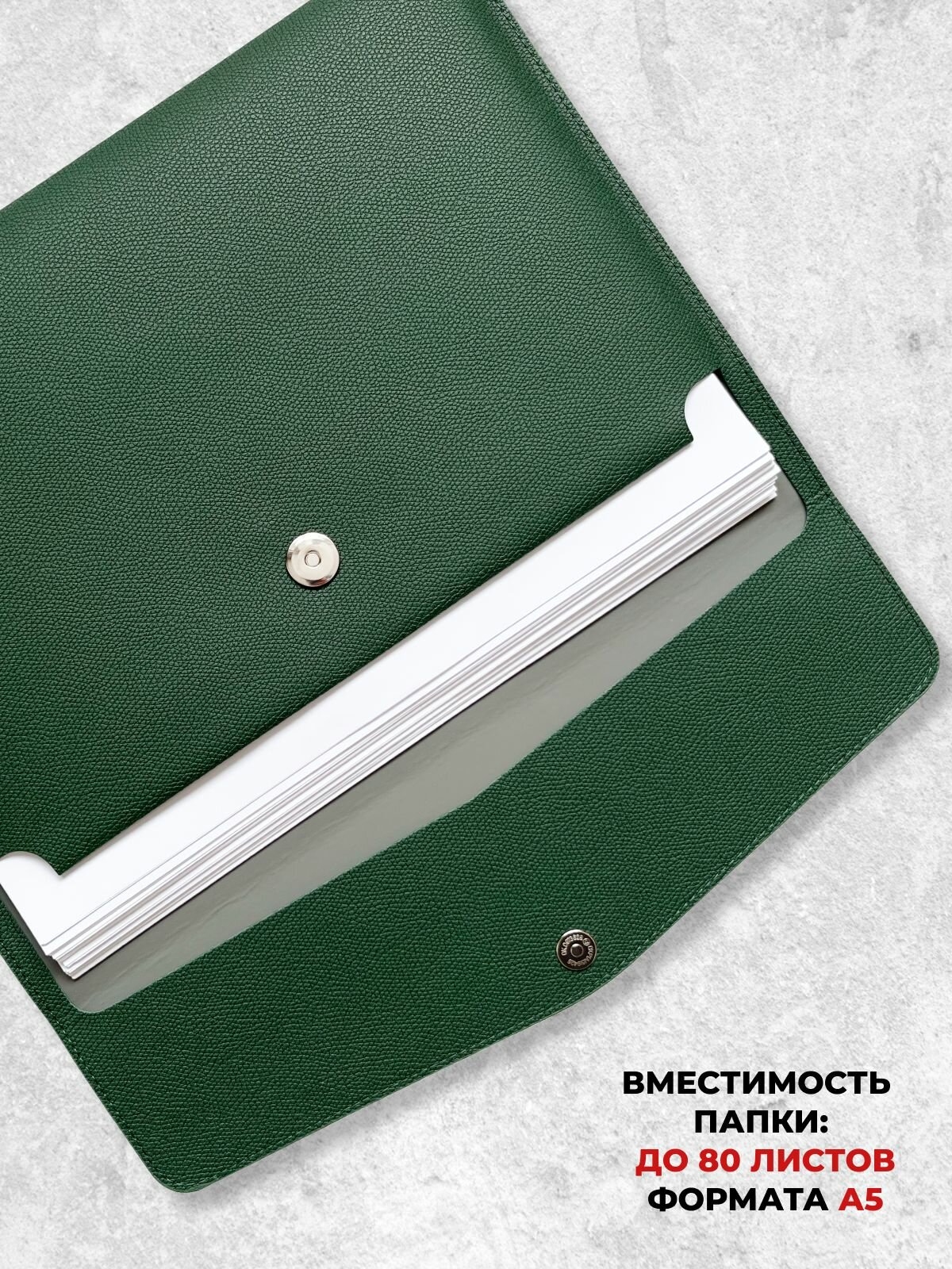 Папка — фото 1
