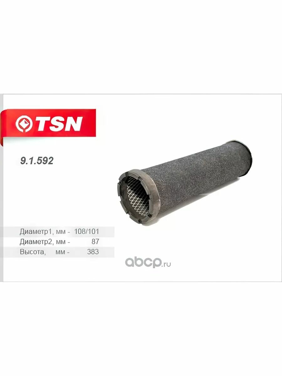 Фильтр воздушный вставка D108 101 d87 H383.