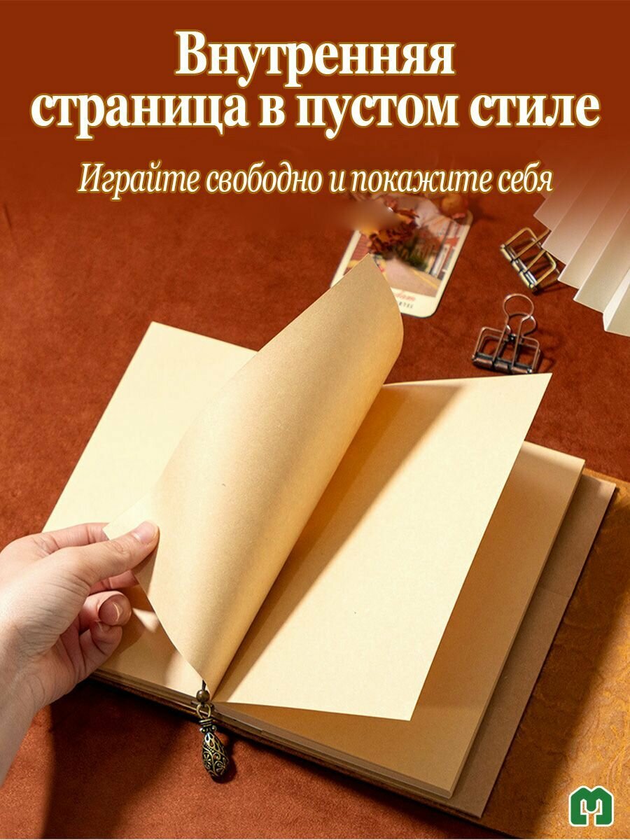 Дневник личный — фото 1