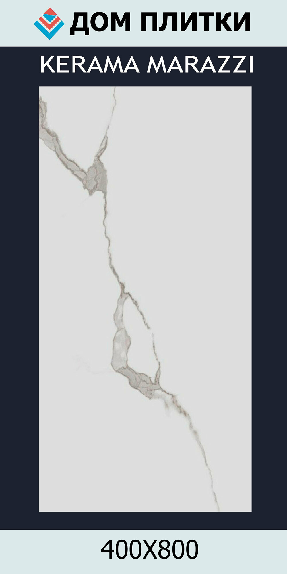 48011R Монте Тиберио белый глянцевый обрезной 40x80x1 керам. плитка ( цена за 1,6м2 5шт)