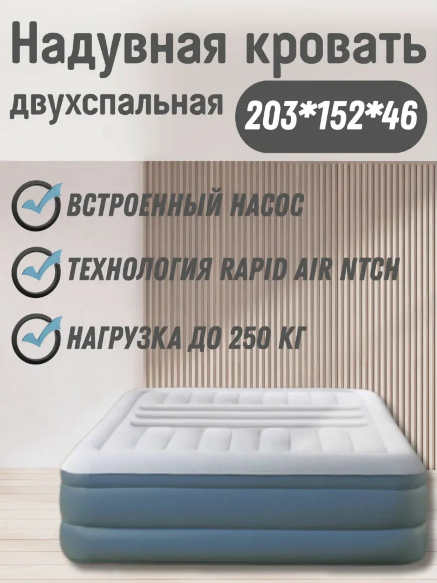 Надувной диван, надувное кресло, с пуфом, с насосом