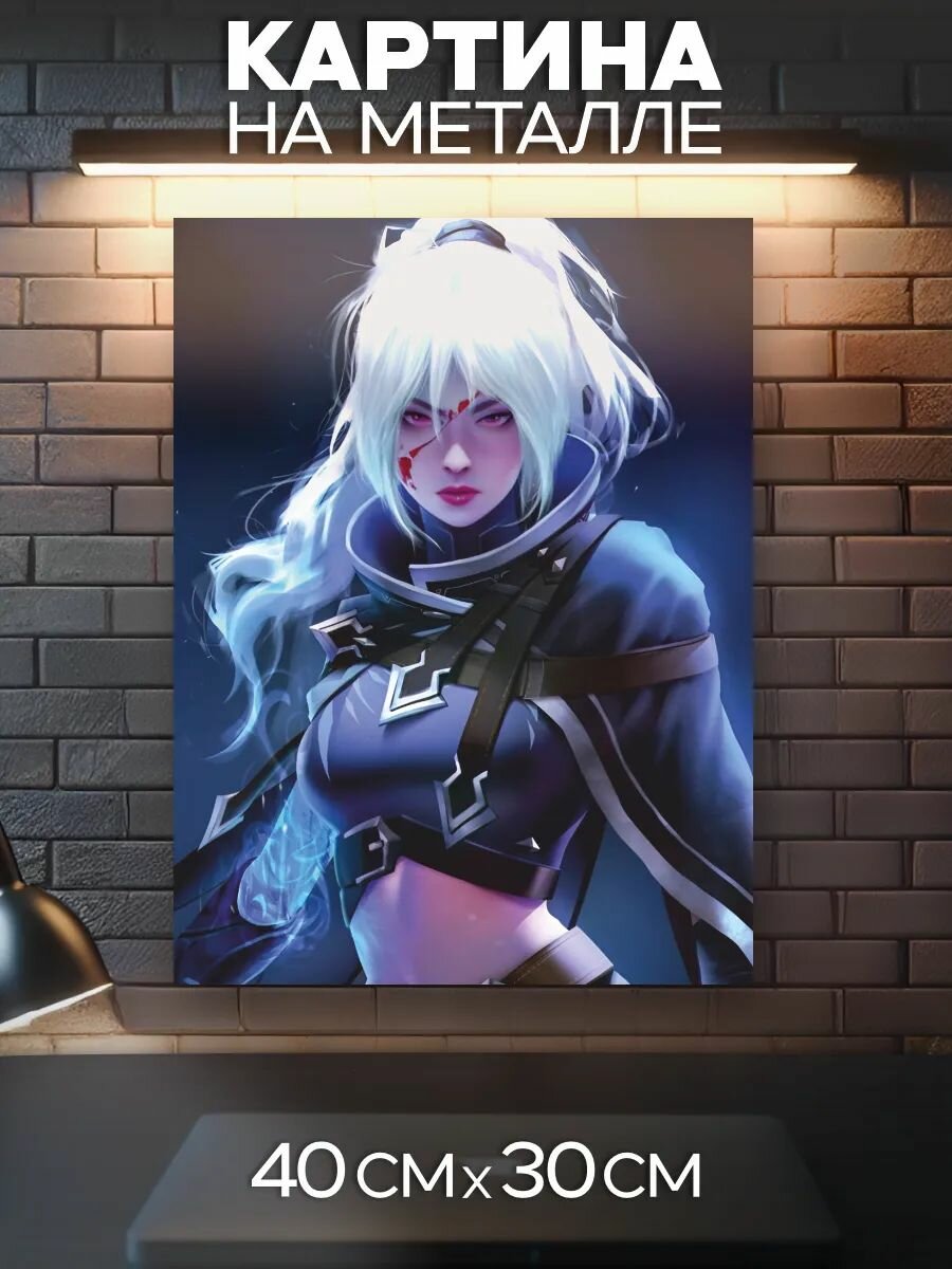 Картина на стену Drow Ranger - Дота 2