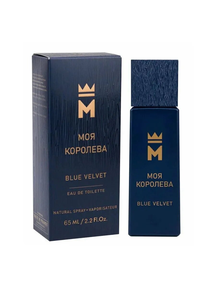 Delta Parfum Моя Королева Blue Velvet женская, 65 мл