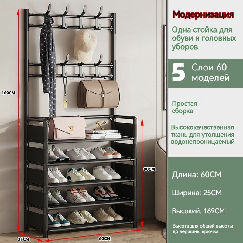 Многофункциональный обувной шкаф