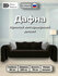 Диван прямой интерьерный Дафна (ДхВхГ) 238х78х86 см, 5 декоративных подушек, Мик...