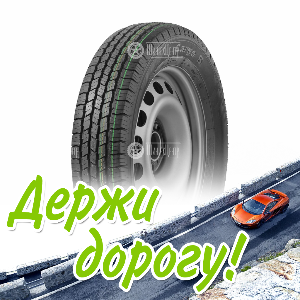 Шина Satoya 185/75/16 R 104/102C Cargo S (M+S) Летняя для легковых автомобилей и кроссоверов