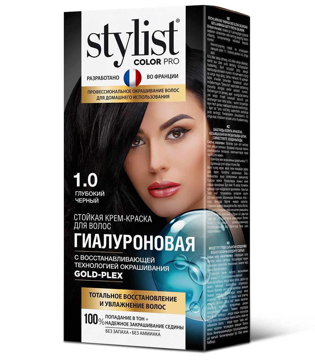 Стойкая крем-краска Global Bio Cosmetic гиалуроновая Stylist Color Pro Тон 1.0 Глубокий черный 115мл