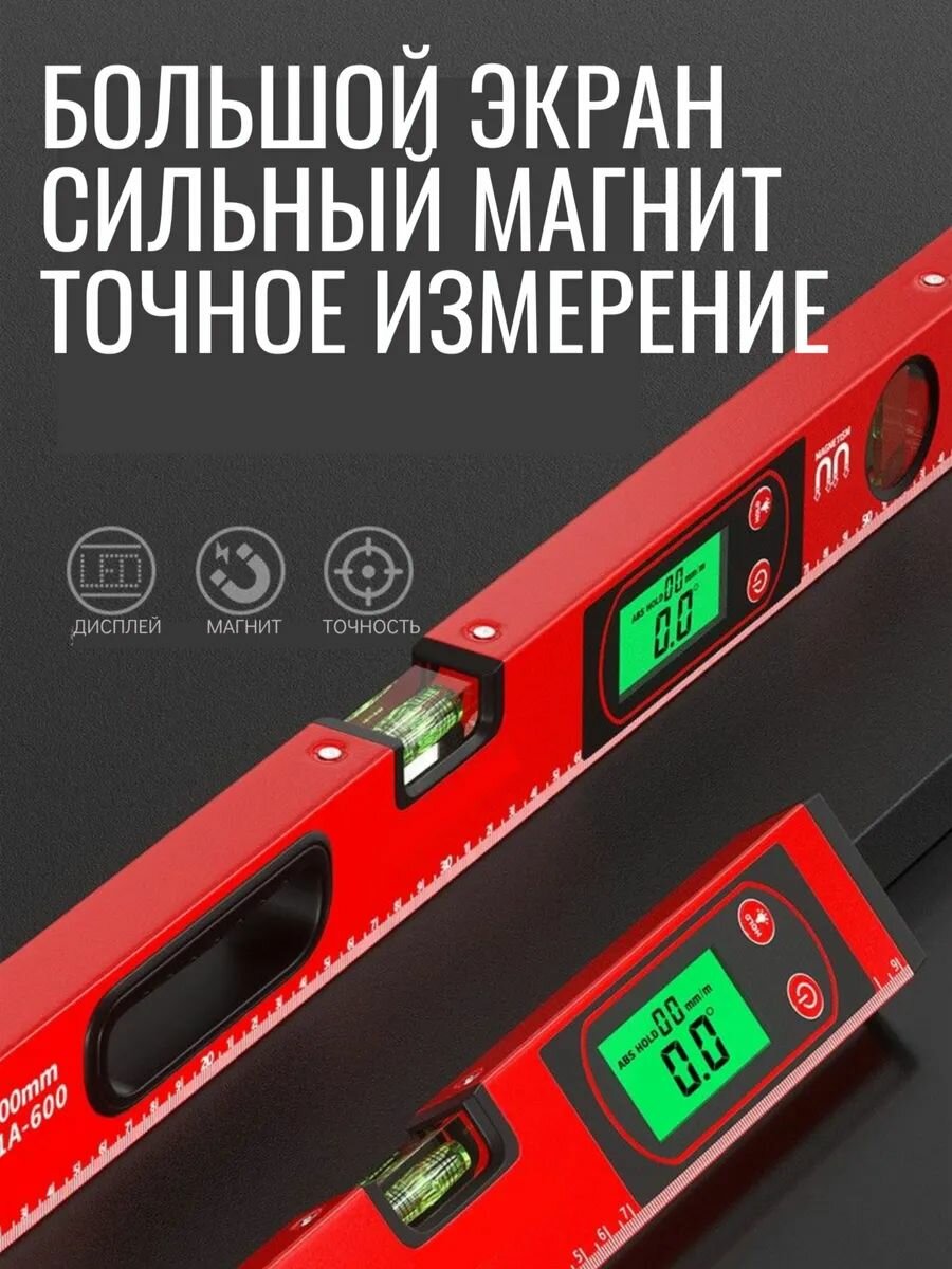 Уровень гидростатический