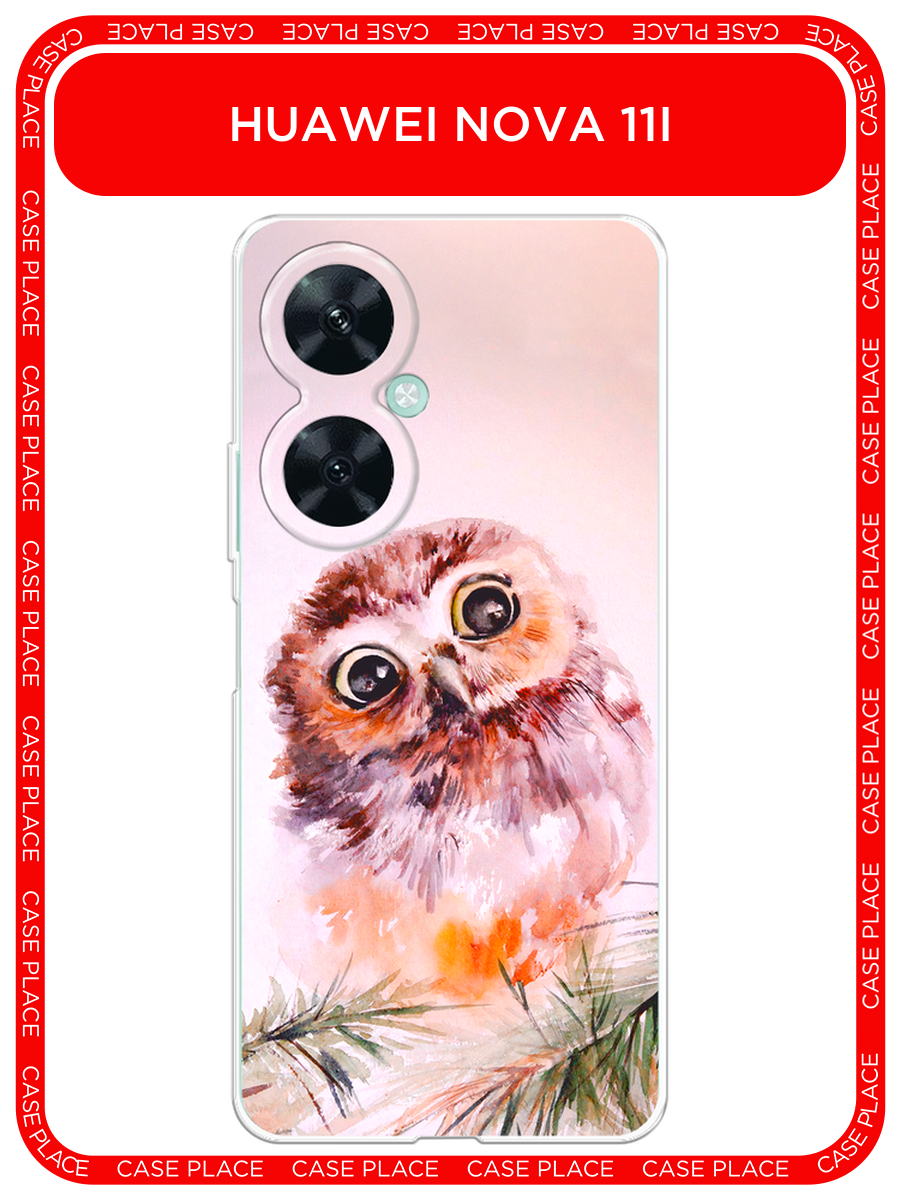 Чехол на Huawei Nova 11i / Хуавей Нова 11i с принтом Сова на розовом