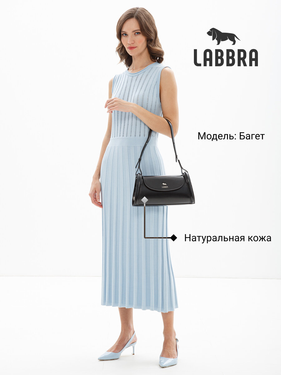 Сумка кросс-боди