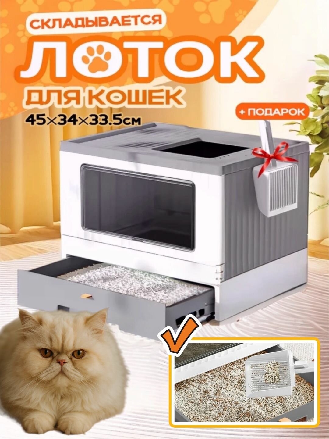 Туалет-домик, для кошек и собак, ABS пластик, 33,5x34x45 см, серый