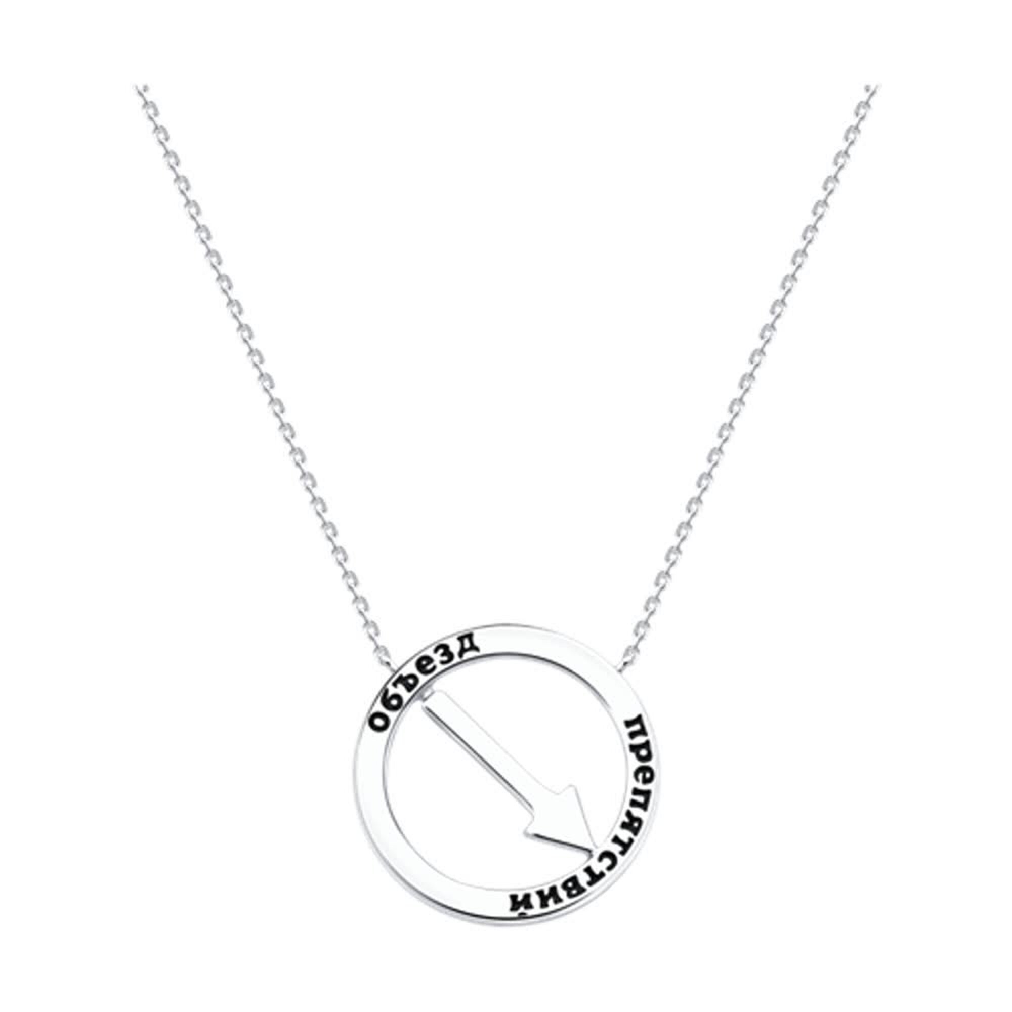 Колье, серебро, 925 проба, родирование, эмаль