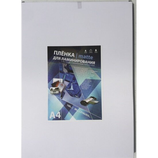 Пленка для ламинирования Bulros А3, 80 мкм (100 шт) матовая