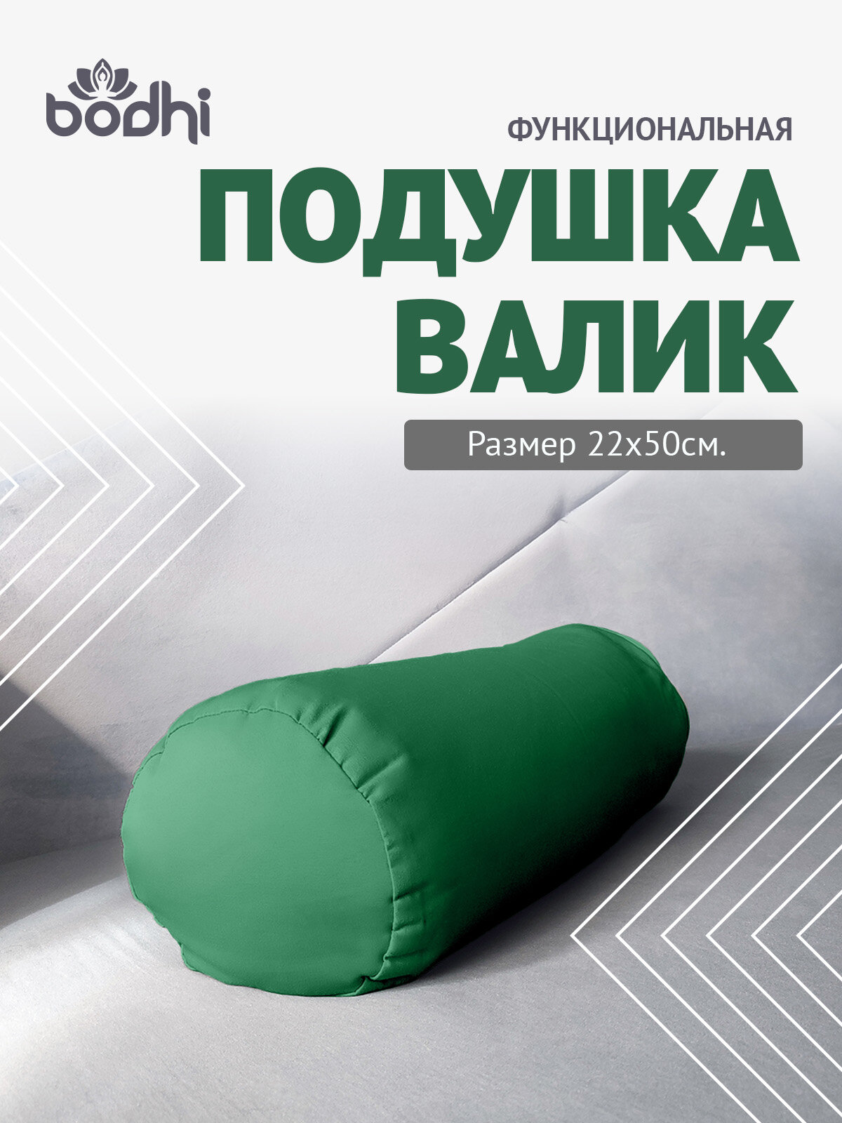 Валик с лузгой для интерьера 50х22 зеленый