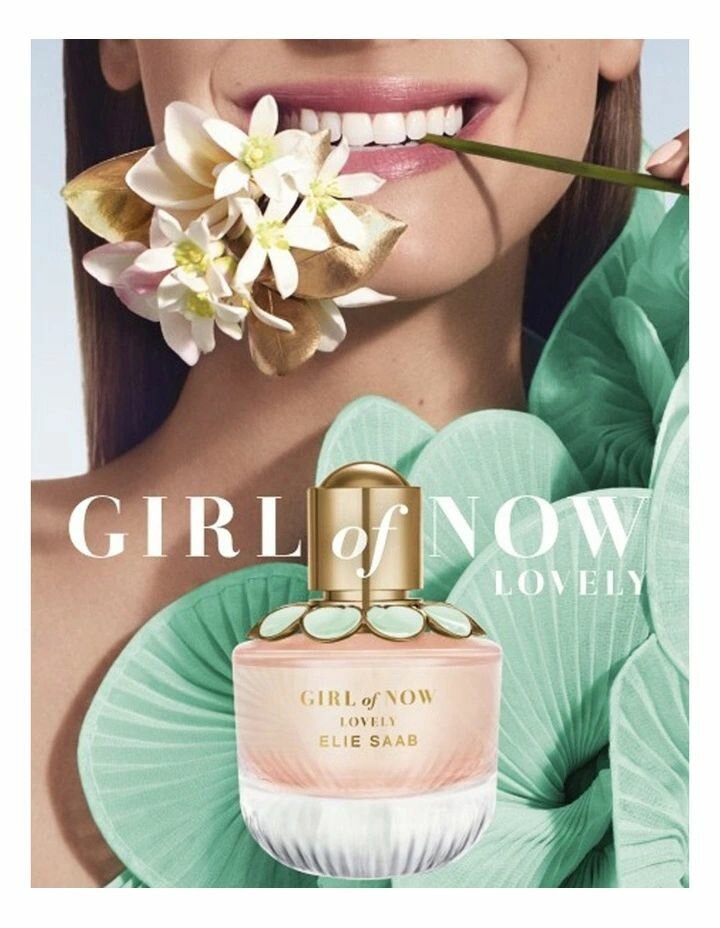 ELIE SAAB, Girl Of Now Lovely, 50мл, Парфюмерная вода женская