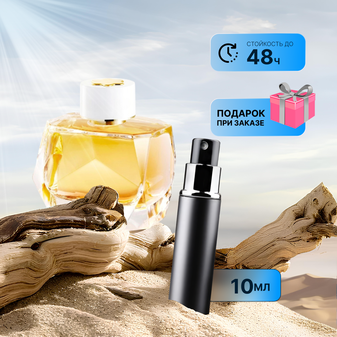 Вода парфюмерная по мотивам Mont Blanc Signature Absolue миниатюра 10 мл