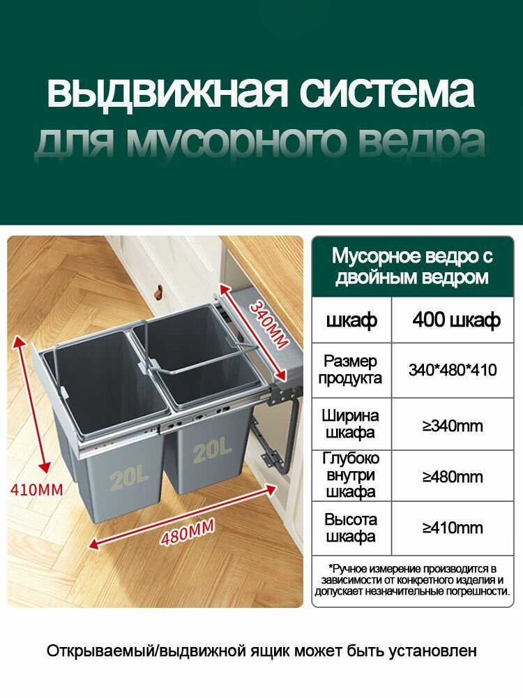 Выдвижная система для мусорного ведра JUNTOU MZ219A, мусорное ведро для кухни выдвижное