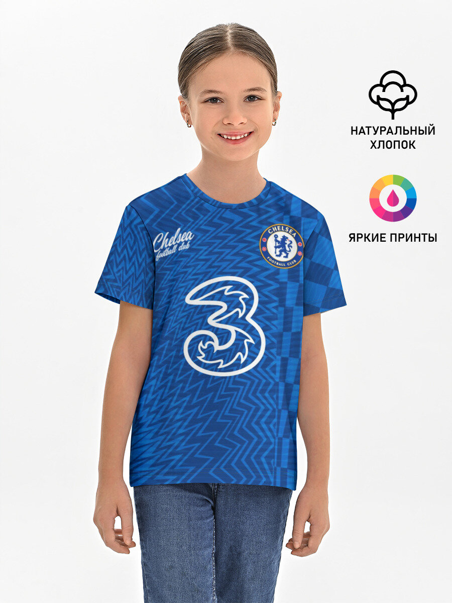 Футболка хлопковая детская Лукаку Челси форма 2021/2022