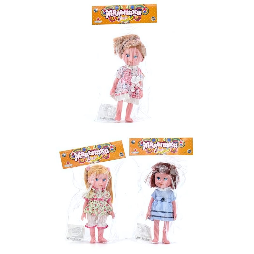 Кукла интерактивная "Малышки" 29 см с озвучкой, пластик и ткань, движущиеся конечности