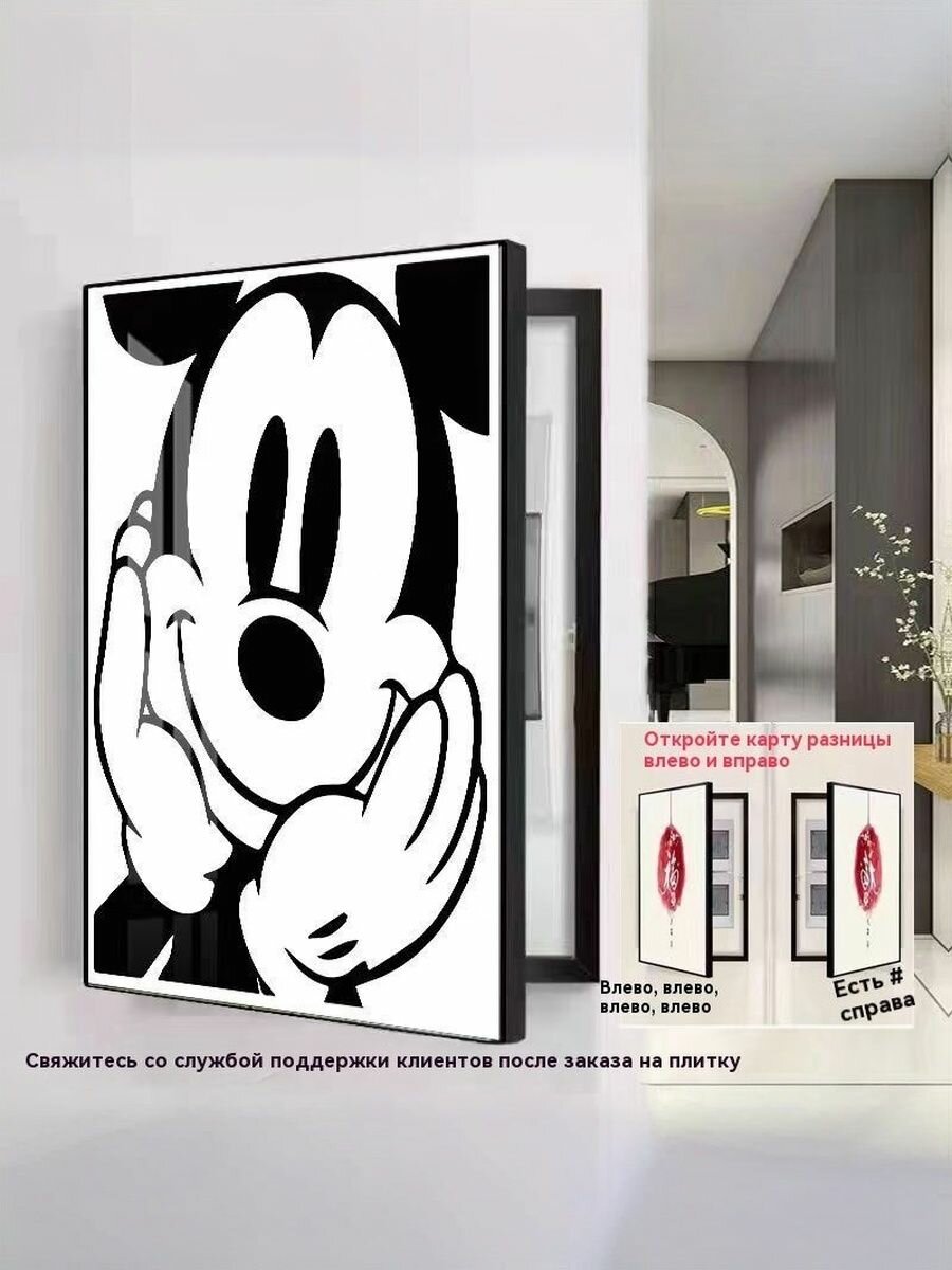 Декоративная панель для электросчетчика 50x60 см Гидроопора + Кристальное покрытие Влагостойкость Без сверления Современный стиль