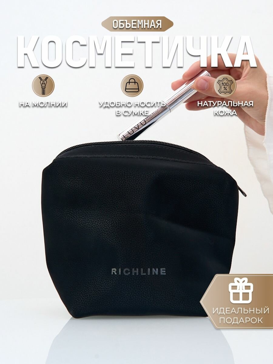 Сумка клатч