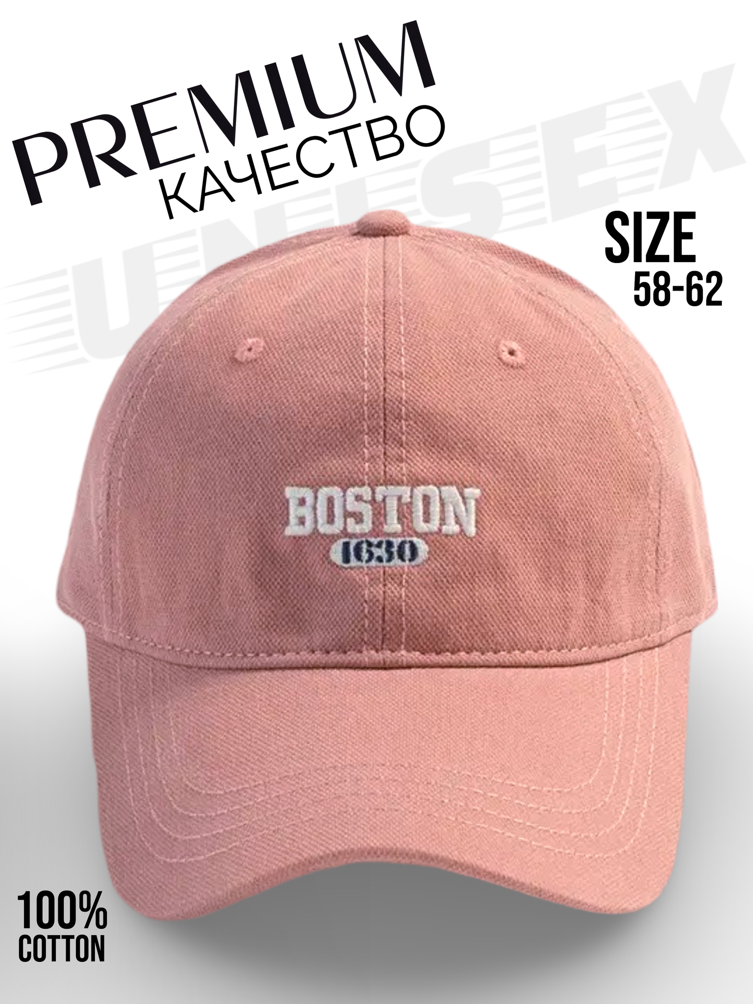 Бейсболка faiz Бейсболка для мужчин и женщин