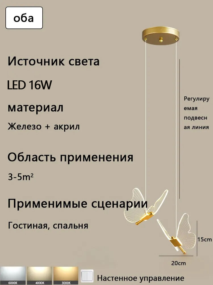 Люстра — фото 1