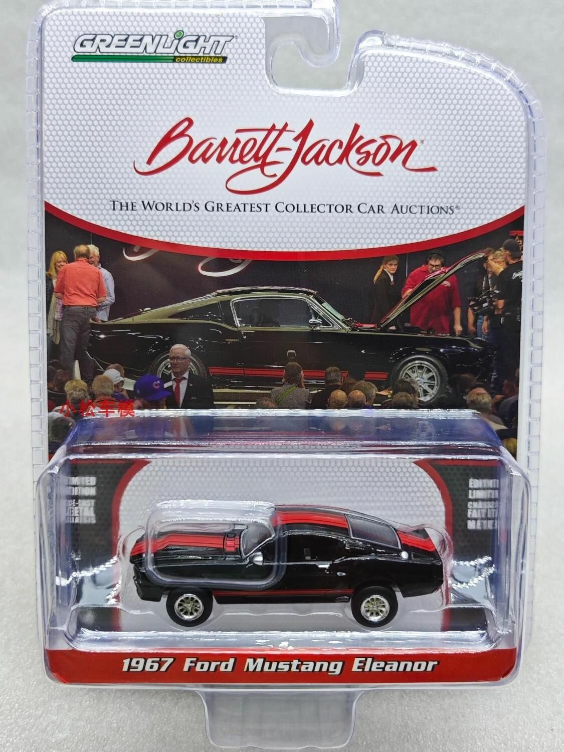 Машинка GreenLight 1/64 1967 Ford Mustang Shelby GT500E- Crow Black and Red Striped black Die-cast Alloy Car Model Collection Toy Gift