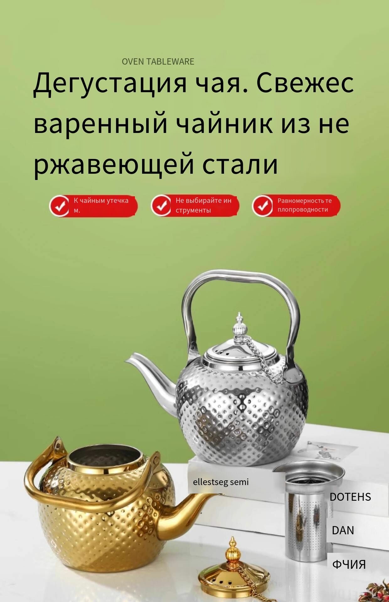 Чайник "Kettle 2.0", 1.5 л — фото 1