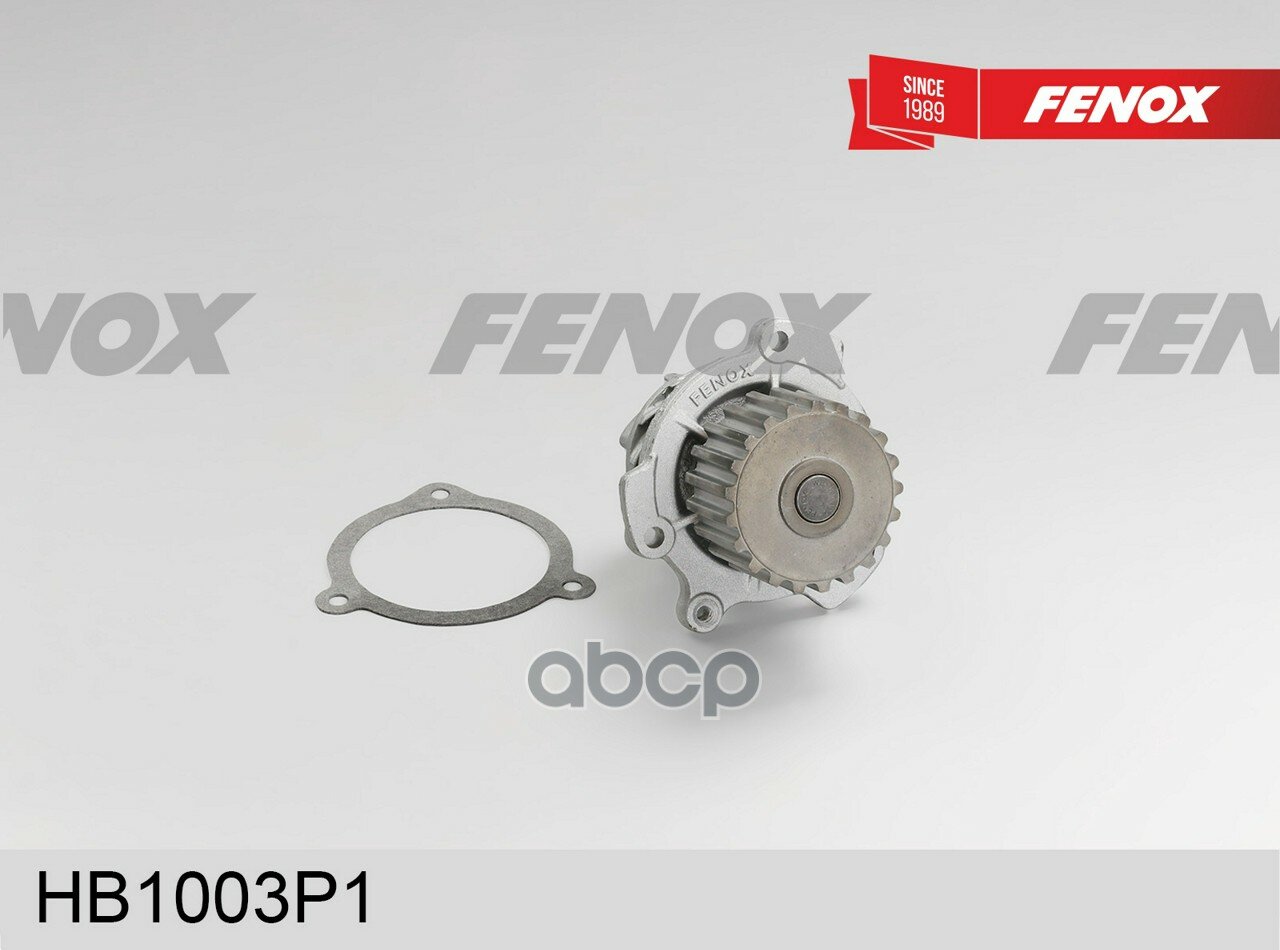 Насос водяной FENOX арт. HB1003P1