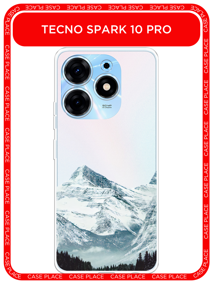 Чехол на Tecno Spark 10 Pro / Техно Спарк 10 Про с принтом Горы арт 1, прозрачный