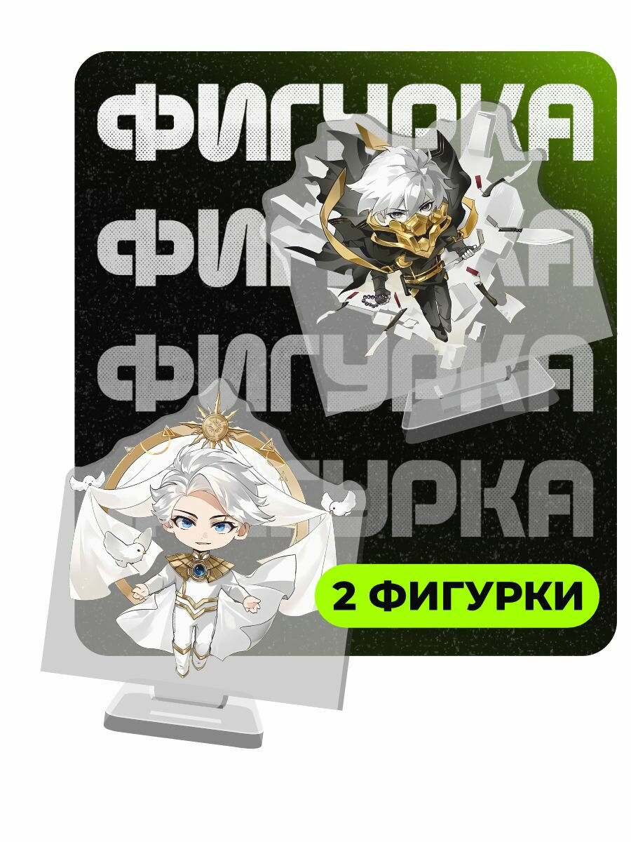 Фигурка акриловая Найс бгх