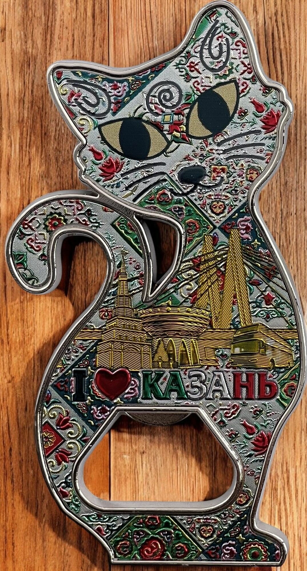 Магнит металлический на холодильник "Я люблю Казань"