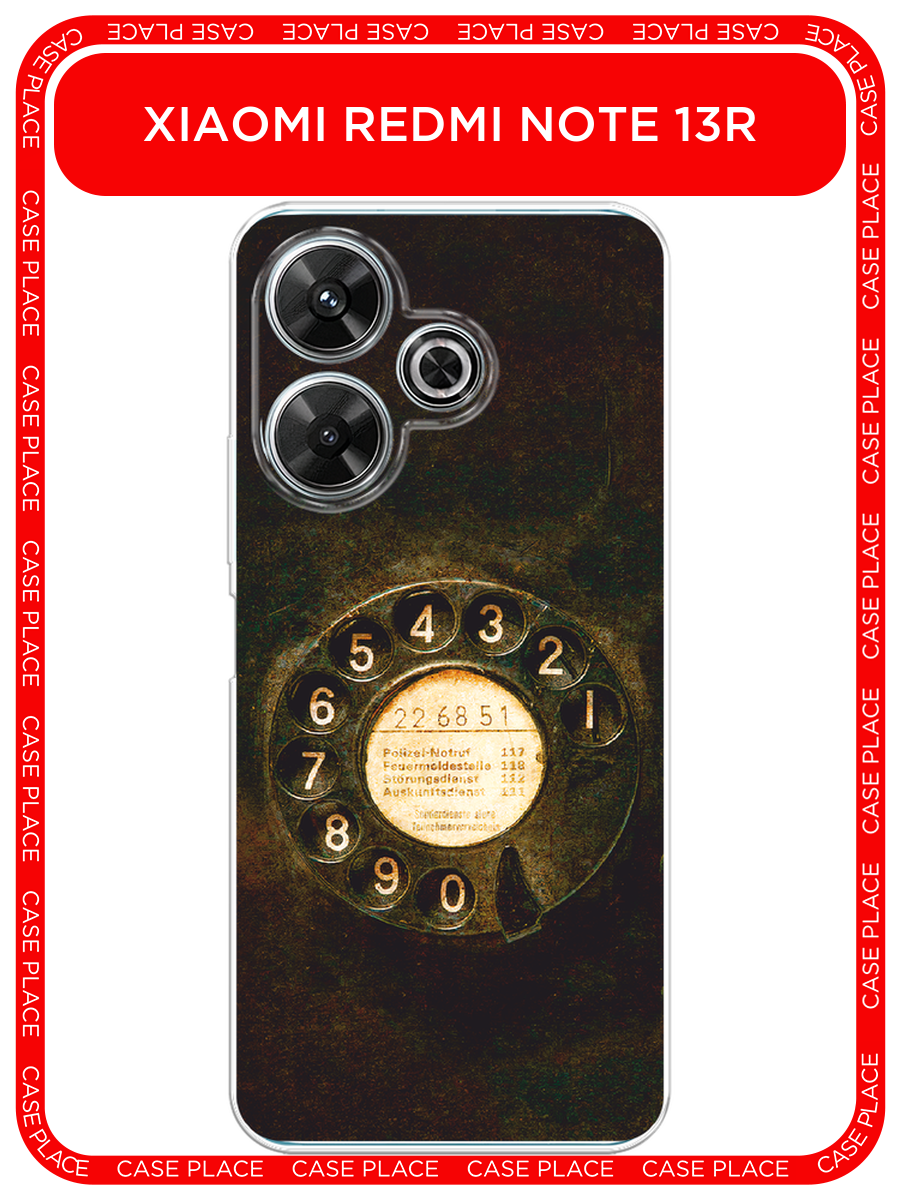 Чехол на Xiaomi Redmi Note 13R/Redmi 13/Poco M6 4G/M6 Plus / Сяоми Редми Ноут 13R/Редми 13/Поко М6 4G/M6 Плюс с принтом Старинный телефон