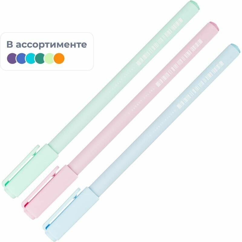 Ручка гелевая неавтоматическая в ассортименте Bruno Visconti SimpleWrite Zefir черный корпус soft touch (толщина линии 0.4 мм)