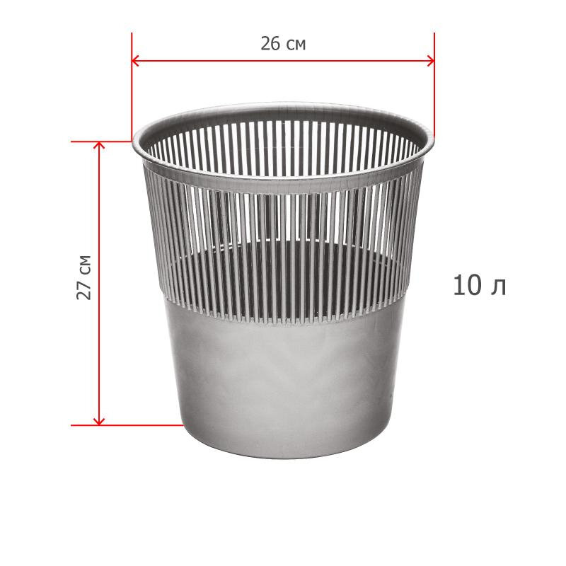 Корзина офисная 10л пластик, серая Luscan